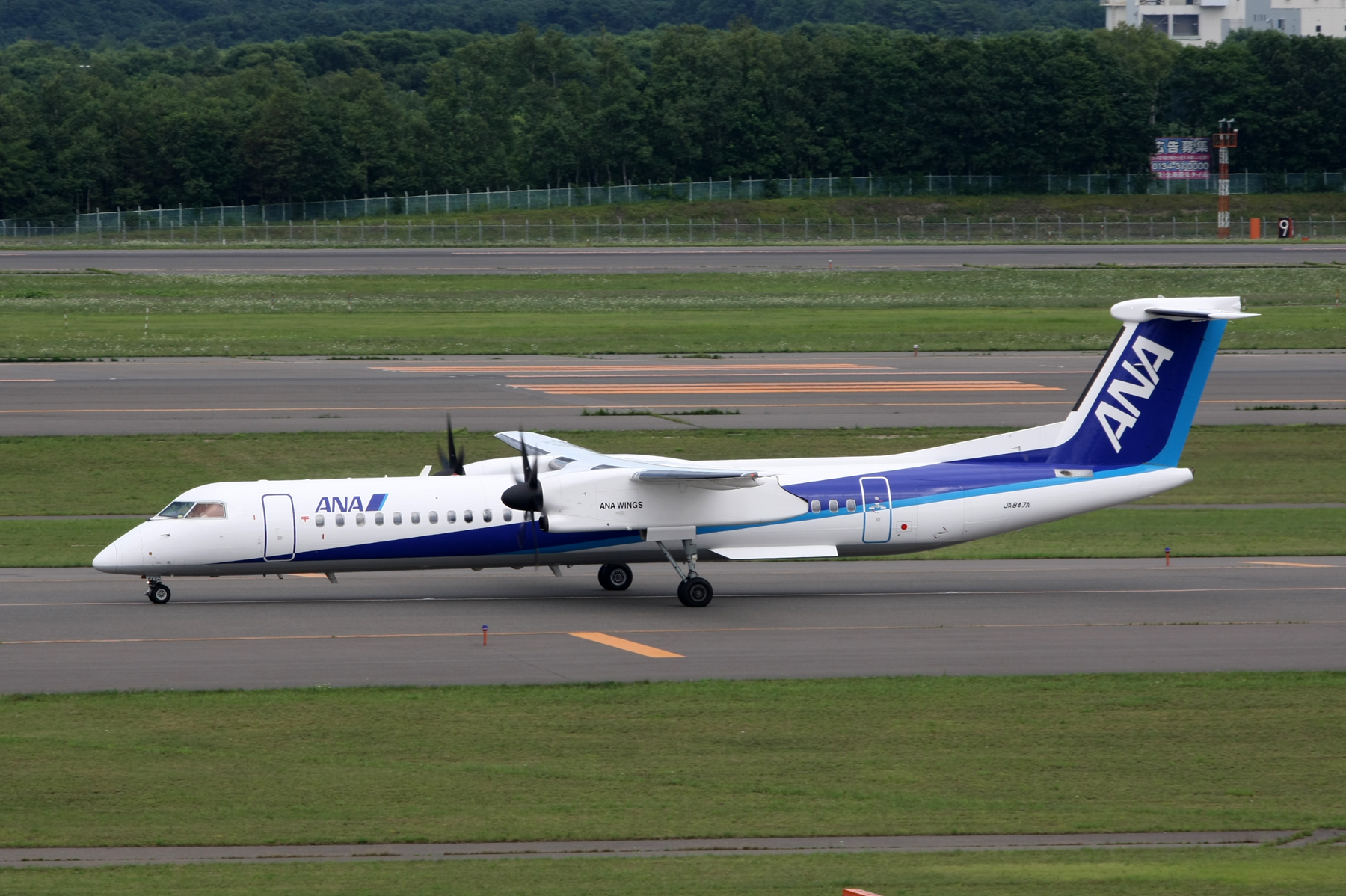 All Nippon Airways - ANA(ANA Wings) Bombardier Q400