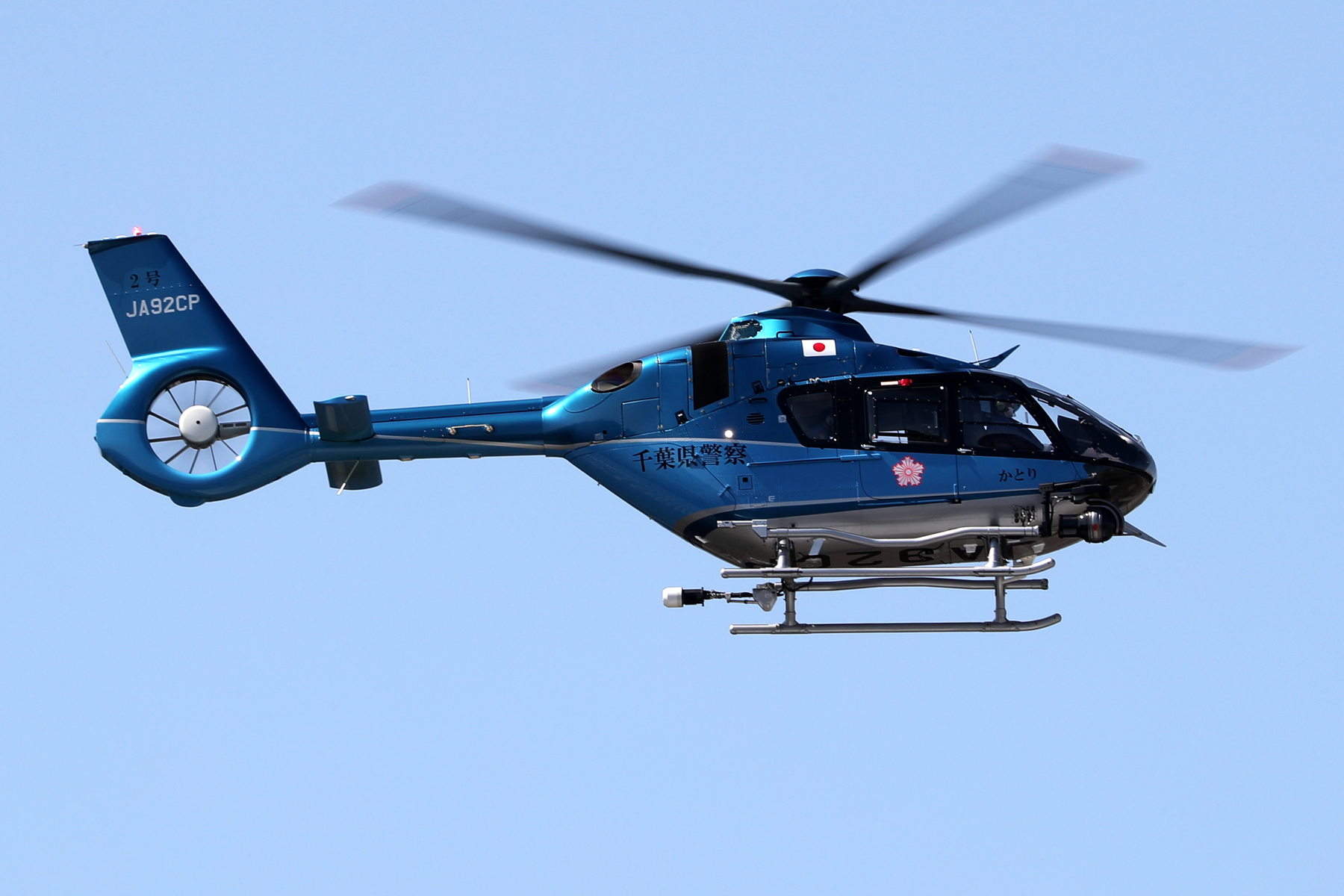 Chiba Prefectural Police Department Airbus Helicopters H135